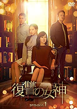 【中古】復讐の女神 DVD-BOX1【メーカー名】Happinet【メーカー型番】【ブランド名】コロムビアミュージックエンタテインメント【商品説明】復讐の女神 DVD-BOX1イメージと違う、必要でなくなった等、お客様都合のキャンセル・返品...