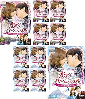 初期不良の場合は7日以内にご連絡いただいた場合のみ対応いたします。【中古】(非常に良い)恋するパッケージツアー パリから始まる最高の恋 [レンタル落ち] 全10巻セット【メーカー名】【メーカー型番】【ブランド名】【商品説明】恋するパッケージ...