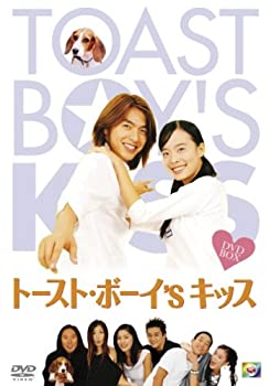 【中古】トースト・ボーイ’s キッス [DVD]【メーカー名】プライムウェーブ【メーカー型番】【ブランド名】プライムウェーブ【商品説明】トースト・ボーイ’s キッス [DVD]イメージと違う、必要でなくなった等、お客様都合のキャンセル・返品...