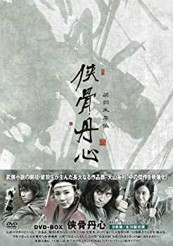 【中古】(非常に良い)侠骨丹心（きょうこつたんしん）DVD-BOX【メーカー名】マクザム【メーカー型番】【ブランド名】マクザム【商品説明】侠骨丹心（きょうこつたんしん）DVD-BOXイメージと違う、必要でなくなった等、お客様都合のキャンセル...
