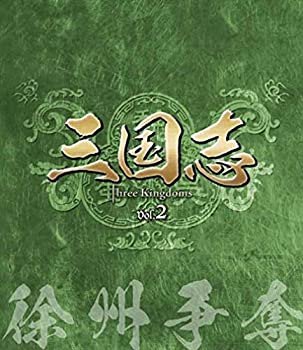 【中古】(非常に良い)三国志 Three Kingdoms 第2部-徐州争奪-　ブルーレイvol.2 [Blu-ray]【メーカー名】エスピーオー【メーカー型番】【ブランド名】エスピーオー【商品説明】三国志 Three Kingdoms 第...