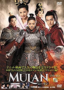 【中古】ムーランDVD-BOXII【メーカー名】マクザム【メーカー型番】【ブランド名】マクザム【商品説明】ムーランDVD-BOXIIイメージと違う、必要でなくなった等、お客様都合のキャンセル・返品は一切お受けしておりません。商品名に「限定」...