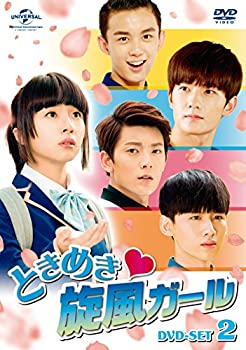 初期不良の場合は7日以内にご連絡いただいた場合のみ対応いたします。【中古】(非常に良い)ときめき旋風ガール DVD-SET2【メーカー名】NBCユニバーサル・エンターテイメントジャパン【メーカー型番】【ブランド名】Nbcユニバーサル エンタ...