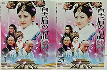 【中古】皇后の記 [レンタル落ち] 全25巻セット【メーカー名】【メーカー型番】【ブランド名】【商品説明】皇后の記 [レンタル落ち] 全25巻セットイメージと違う、必要でなくなった等、お客様都合のキャンセル・返品は一切お受けしておりません。...