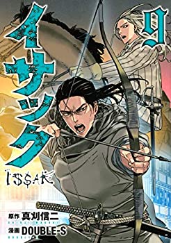 初期不良の場合は7日以内にご連絡いただいた場合のみ対応いたします。【中古】(非常に良い)イサック コミック 1-9巻セット【メーカー名】講談社【メーカー型番】【ブランド名】【商品説明】イサック コミック 1-9巻セットイメージと違う、必要で...