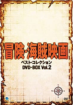 【中古】冒険・海賊映画傑作シリーズ DVD-BOX Vol.2【メーカー名】ブロードウェイ【メーカー型番】【ブランド名】ブロードウェイ【商品説明】冒険・海賊映画傑作シリーズ DVD-BOX Vol.2イメージと違う、必要でなくなった等、お客...