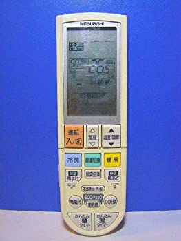 未使用、未開封品ですが 弊社で一般の方から買取しました中古品です。 一点物で売り切れ終了です。初期不良の場合は7日以内にご連絡いただいた場合のみ対応いたします。【中古】(未使用・未開封品)MITSUBISHI(三菱) 三菱 純正エアコン用リ...