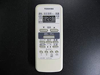 【中古】(非常に良い)東芝エアコン純正リモコンWH-D8B【メーカー名】東芝【メーカー型番】【ブランド名】東芝(TOSHIBA)【商品説明】東芝エアコン純正リモコンWH-D8B他モール併売のため、万が一お品切れの場合はご連絡致します。当店で...