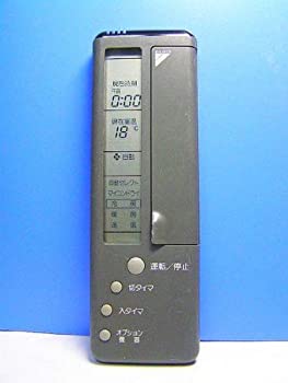 【中古】(非常に良い)ダイキン エアコンリモコン KRC103-1【メーカー名】ダイキン【メーカー型番】KRC103-1【ブランド名】ダイキン【商品説明】ダイキン エアコンリモコン KRC103-1他モール併売のため、万が一お品切れの場合は...