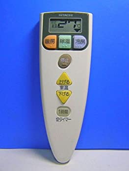 【中古】日立 エアコンリモコン RAR-2D2【メーカー名】日立【メーカー型番】RAR-2D2【ブランド名】日立(HITACHI)【商品説明】日立 エアコンリモコン RAR-2D2他モール併売のため、万が一お品切れの場合はご連絡致します。当...