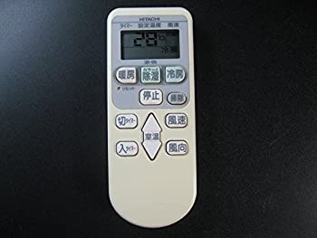 未使用、未開封品ですが 弊社で一般の方から買取しました中古品です。 一点物で売り切れ終了です。初期不良の場合は7日以内にご連絡いただいた場合のみ対応いたします。【中古】(未使用・未開封品)日立 エアコンリモコン RAR-4E5【メーカー名】...