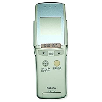 【中古】Panasonic エアコン用リモコン CWA75C2253X【メーカー名】ナショナル【メーカー型番】CWA75C2253X【ブランド名】パナソニック(Panasonic)【商品説明】Panasonic エアコン用リモコン CWA7...