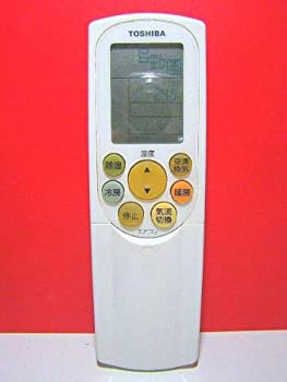 【中古】東芝 エアコンリモコン WH-F1G【メーカー名】東芝【メーカー型番】WH-F1G【ブランド名】東芝(TOSHIBA)【商品説明】東芝 エアコンリモコン WH-F1G他モール併売のため、万が一お品切れの場合はご連絡致します。当店では...