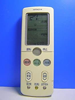 【中古】日立 エアコンリモコン RAR-3L1【メーカー名】日立【メーカー型番】【ブランド名】【商品説明】日立 エアコンリモコン RAR-3L1他モール併売のため、万が一お品切れの場合はご連絡致します。当店では初期不良に限り、商品到着から7...