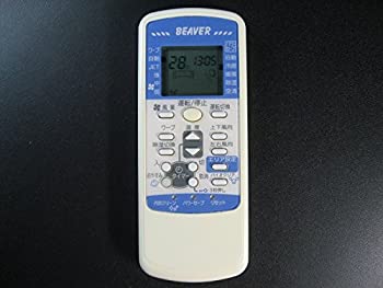【中古】三菱重工 エアコンリモコン RLA502A001B【メーカー名】【メーカー型番】【ブランド名】三菱重工(Mitsubishi)【商品説明】三菱重工 エアコンリモコン RLA502A001B他モール併売のため、万が一お品切れの場合はご...
