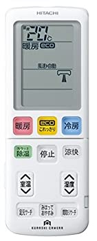 【中古】RAR-7B1 日立 HITACHI エアコンリモコン【メーカー名】日立/HITACHI【メーカー型番】【ブランド名】日立/HITACHI【商品説明】RAR-7B1 日立 HITACHI エアコンリモコン他モール併売のため、万が一お...