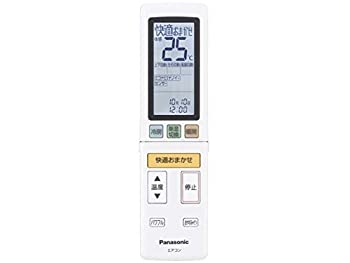 【中古】Panasonic リモコン（リモコンホルダー付き） CWA75C4663X【メーカー名】【メーカー型番】【ブランド名】パナソニック(Panasonic)【商品説明】Panasonic リモコン（リモコンホルダー付き） CWA75C...