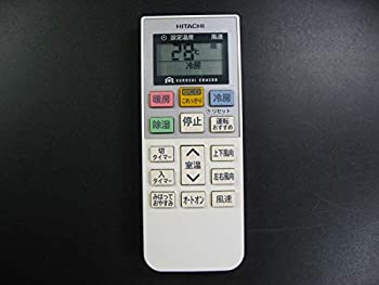 初期不良の場合は7日以内にご連絡いただいた場合のみ対応いたします。【中古】(非常に良い)日立 エアコンリモコン RAR-7C2【メーカー名】日立(HITACHI)【メーカー型番】【ブランド名】日立(HITACHI)【商品説明】日立 エアコン...