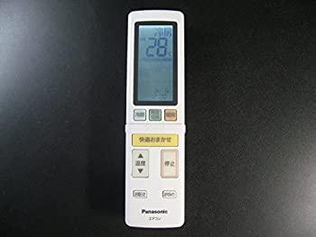 【中古】パナソニック エアコンリモコン A75C4653【メーカー名】パナソニック(Panasonic)【メーカー型番】【ブランド名】パナソニック(Panasonic)【商品説明】パナソニック エアコンリモコン A75C4653イメージと違...