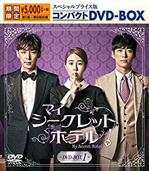 【中古】マイ・シークレットホテル スペシャルプライス版コンパクトDVD-BOX1【期間限定】【メーカー名】TCエンタテインメント【メーカー型番】【ブランド名】【商品説明】マイ・シークレットホテル スペシャルプライス版コンパクトDVD-BOX...