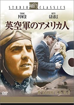 【中古】英空軍のアメリカ人 [DVD]【メーカー名】20世紀 フォックス ホーム エンターテイメント【メーカー型番】【ブランド名】20th Century Fox Jp【商品説明】英空軍のアメリカ人 [DVD]イメージと違う、必要でなくなっ...