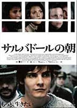 【中古】サルバドールの朝 [レンタル落ち] [DVD]【メーカー名】【メーカー型番】【ブランド名】【商品説明】サルバドールの朝 [レンタル落ち] [DVD]イメージと違う、必要でなくなった等、お客様都合のキャンセル・返品は一切お受けしており...