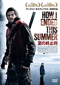 【中古】(非常に良い)夏の終止符 [DVD]【メーカー名】アメイジングD.C.【メーカー型番】【ブランド名】Amgエンタテインメント【商品説明】夏の終止符 [DVD]イメージと違う、必要でなくなった等、お客様都合のキャンセル・返品は一切お受...