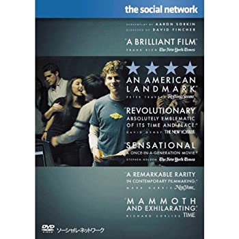【中古】ソーシャル・ネットワーク ( 1枚組 ) PPL-80138 [DVD]【メーカー名】株式会社 ソニー・ピクチャーズ エンタテイメント【メーカー型番】【ブランド名】【商品説明】ソーシャル・ネットワーク ( 1枚組 ) PPL-801...