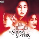 【中古】宋家の三姉妹 [DVD]【メーカー名】ポニーキャニオン【メーカー型番】【ブランド名】ポニーキャニオン【商品説明】宋家の三姉妹 [DVD]イメージと違う、必要でなくなった等、お客様都合のキャンセル・返品は一切お受けしておりません。商品...