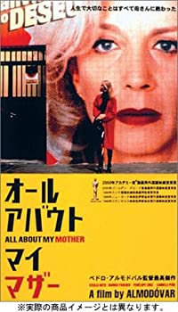 【中古】オール・アバウト・マイ・マザー [DVD]【メーカー名】アミューズ・ビデオ【メーカー型番】【ブランド名】【商品説明】オール・アバウト・マイ・マザー [DVD]イメージと違う、必要でなくなった等、お客様都合のキャンセル・返品は一切お受...