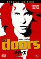 【中古】ドアーズ:スペシャル・エディション (ユニバーサル・ザ・ベスト第8弾) [DVD]【メーカー名】ユニバーサル・ピクチャーズ・ジャパン【メーカー型番】【ブランド名】Universal Pictures【商品説明】ドアーズ:スペシャル・...
