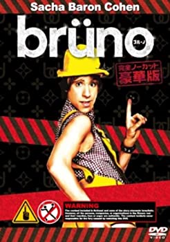 【中古】bruno 完全ノーカット豪華版 [DVD]【メーカー名】エイベックス・ピクチャーズ【メーカー型番】【ブランド名】Avex Entertainment【商品説明】bruno 完全ノーカット豪華版 [DVD]イメージと違う、必要でなく...