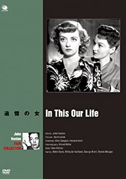 【中古】追憶の女 [DVD]【メーカー名】ブロードウェイ【メーカー型番】【ブランド名】【商品説明】追憶の女 [DVD]イメージと違う、必要でなくなった等、お客様都合のキャンセル・返品は一切お受けしておりません。商品名に「限定」「保証」等の記...