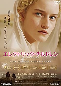 【中古】エレクトリック・チルドレン [DVD]【メーカー名】TOEI COMPANY%カンマ%LTD.(TOE)(D)【メーカー型番】【ブランド名】東映ビデオ【商品説明】エレクトリック・チルドレン [DVD]イメージと違う、必要でなくなった...