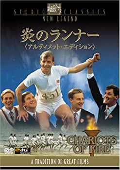 【中古】(非常に良い)炎のランナー (アルティメット・エディション) [DVD]【メーカー名】20世紀フォックス・ホーム・エンターテイメント・ジャパン【メーカー型番】【ブランド名】【商品説明】炎のランナー (アルティメット・エディション) ...