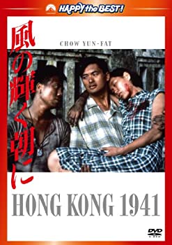 【中古】風の輝く朝に　デジタル・リマスター版 [DVD]【メーカー名】パラマウント ホーム エンタテインメント ジャパン【メーカー型番】【ブランド名】Paramount【商品説明】風の輝く朝に　デジタル・リマスター版 [DVD]イメージと違...