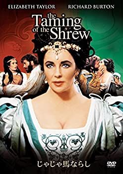 【中古】(非常に良い)じゃじゃ馬ならし [DVD]【メーカー名】ソニー・ピクチャーズエンタテインメント【メーカー型番】【ブランド名】ソニーピクチャーズエンタテインメント【商品説明】じゃじゃ馬ならし [DVD]イメージと違う、必要でなくなった...