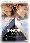 【中古】(非常に良い)タイタニック [DVD]【メーカー名】20世紀フォックス ホーム エンターテイメント【メーカー型番】【ブランド名】20th Century Fox Jp【商品説明】タイタニック [DVD]イメージと違う、必要でなくなっ...