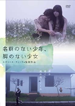 【中古】(非常に良い)名前のない少年、脚のない少女 [DVD]【メーカー名】アップリンク【メーカー型番】【ブランド名】アップリンク【商品説明】名前のない少年、脚のない少女 [DVD]イメージと違う、必要でなくなった等、お客様都合のキャンセル...