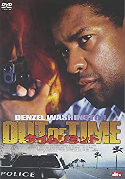 【中古】タイムリミット [DVD]【メーカー名】アミューズソフトエンタテインメント【メーカー型番】【ブランド名】アミューズソフト【商品説明】タイムリミット [DVD]イメージと違う、必要でなくなった等、お客様都合のキャンセル・返品は一切お受...