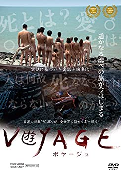 【中古】ボヤージュVOYAGE [DVD]【メーカー名】TOEI COMPANY%カンマ%LTD.(TOE)(D)【メーカー型番】【ブランド名】東映ビデオ【商品説明】ボヤージュVOYAGE [DVD]イメージと違う、必要でなくなった等、お客...