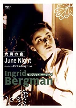 【中古】六月の夜 [DVD]【メーカー名】Blowout Japan【メーカー型番】【ブランド名】エースデュースエンタテインメント【商品説明】六月の夜 [DVD]イメージと違う、必要でなくなった等、お客様都合のキャンセル・返品は一切お受けし...