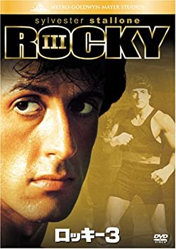 【中古】(非常に良い)ロッキー 3 [DVD]【メーカー名】20世紀フォックス・ホーム・エンターテイメント・ジャパン【メーカー型番】【ブランド名】【商品説明】ロッキー 3 [DVD]イメージと違う、必要でなくなった等、お客様都合のキャンセル...