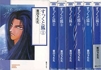 【中古】すっくと狐 全7巻完結(文庫版) [マーケットプレイス コミックセット]【メーカー名】朝日ソノラマ【メーカー型番】【ブランド名】【商品説明】すっくと狐 全7巻完結(文庫版) [マーケットプレイス コミックセット]イメージと違う、必要...