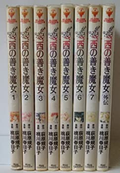 【中古】西の善き魔女 全7巻完結(Blade comics) [マーケットプレイス コミックセット]【メーカー名】マッグガーデン【メーカー型番】【ブランド名】【商品説明】西の善き魔女 全7巻完結(Blade comics) [マーケットプレ...