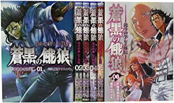 【中古】(非常に良い)蒼黒の餓狼 北斗の拳 レイ外伝全6巻 完結セット (BUNCH COMICS)【メーカー名】新潮社【メーカー型番】【ブランド名】【商品説明】蒼黒の餓狼 北斗の拳 レイ外伝全6巻 完結セット (BUNCH COMICS)...