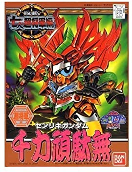 【中古】(非常に良い)BB戦士 新SD戦国伝 七人の超将軍編 千力頑駄無(センリキガンダム) NO.133【メーカー名】【メーカー型番】【ブランド名】【商品説明】BB戦士 新SD戦国伝 七人の超将軍編 千力頑駄無(センリキガンダム) NO....