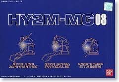 【中古】HY2M-MG08(MGガンダムGP01、ガンダムGP02A、ガンダムGP03Sに対応)【メーカー名】【メーカー型番】【ブランド名】【商品説明】HY2M-MG08(MGガンダムGP01、ガンダムGP02A、ガンダムGP03Sに対応)...