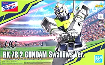 【中古】HG 1/144 RX-78-2ガンダム スワローズバージョン【メーカー名】【メーカー型番】【ブランド名】【商品説明】HG 1/144 RX-78-2ガンダム スワローズバージョンイメージと違う、必要でなくなった等、お客様都合のキャ...