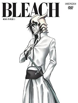【中古】(非常に良い)BLEACH破面・出現篇1【通常版】 [DVD]【メーカー名】アニプレックス【メーカー型番】【ブランド名】アニプレックス【商品説明】BLEACH破面・出現篇1【通常版】 [DVD]イメージと違う、必要でなくなった等、お...